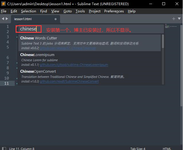 00sublime汉化、默认代码块、代码提示教程sublime 汉化 Csdn博客